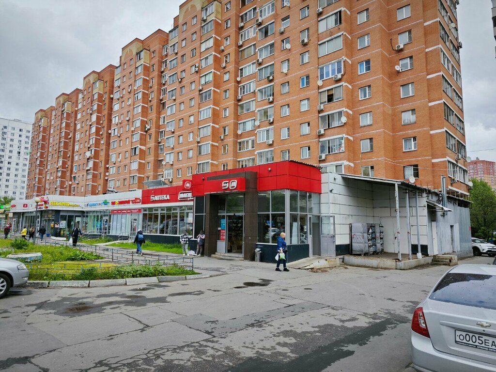 Ödeme terminali QIWI, Himki, foto