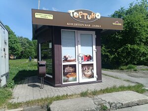 Тортино (Mashinostroitelnaya ulitsa No:60), pasta, şekerleme ve tatlı  Kaliningrad'dan