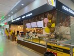Поль Бейкери (Amundsena Street No:63), kafe  Yekaterinburg'dan