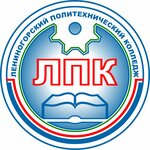 Gapou Leninogorsk Polytechnic College (ulitsa Koshevogo No:15), yüksekokul  Leninogorsk'tan