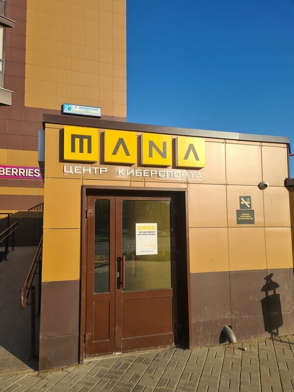 Şarj cihazı kiralama EnerGO, Kirov, foto