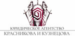 Krasnikov & Kuznetsov company (Shpakovskaya Street No:107В), hukuk büroları  Stavropol'dan