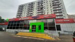 5post (Uralskaya Street No:7), teslimat noktası  Moskova'dan