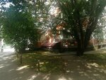 Массаж (Ignatova Street No:4/4), masaj salonları  Krasnodar'dan