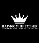Парфюм престиж (Mezhdunarodnaya Street No:12), kozmetik ve parfümeri mağazaları  Krasnogorsk'tan