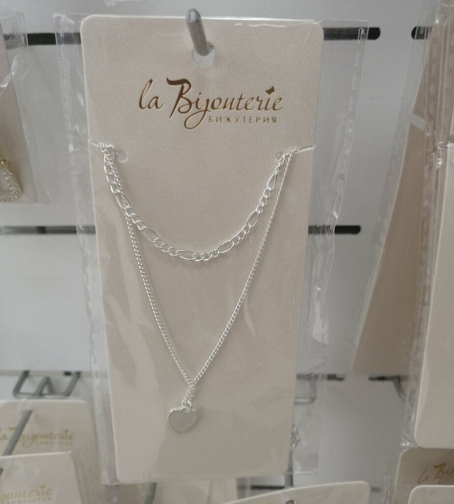 Kozmetik ve parfümeri mağazaları Magnit Kosmetik, Başkurdistan, foto