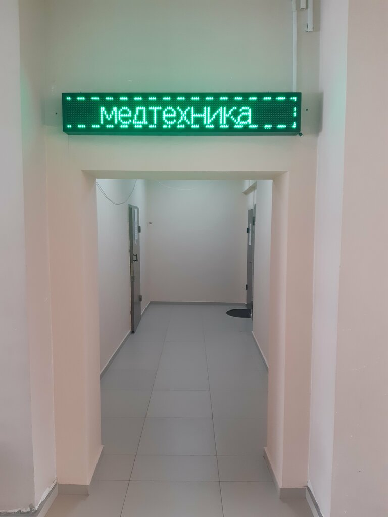 Medikal cihaz firmaları Sochi Medtekhnika, Soçi, foto