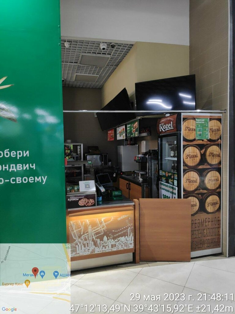 Fast food Subway by WhatSubs, Rostov‑na‑Donu, foto