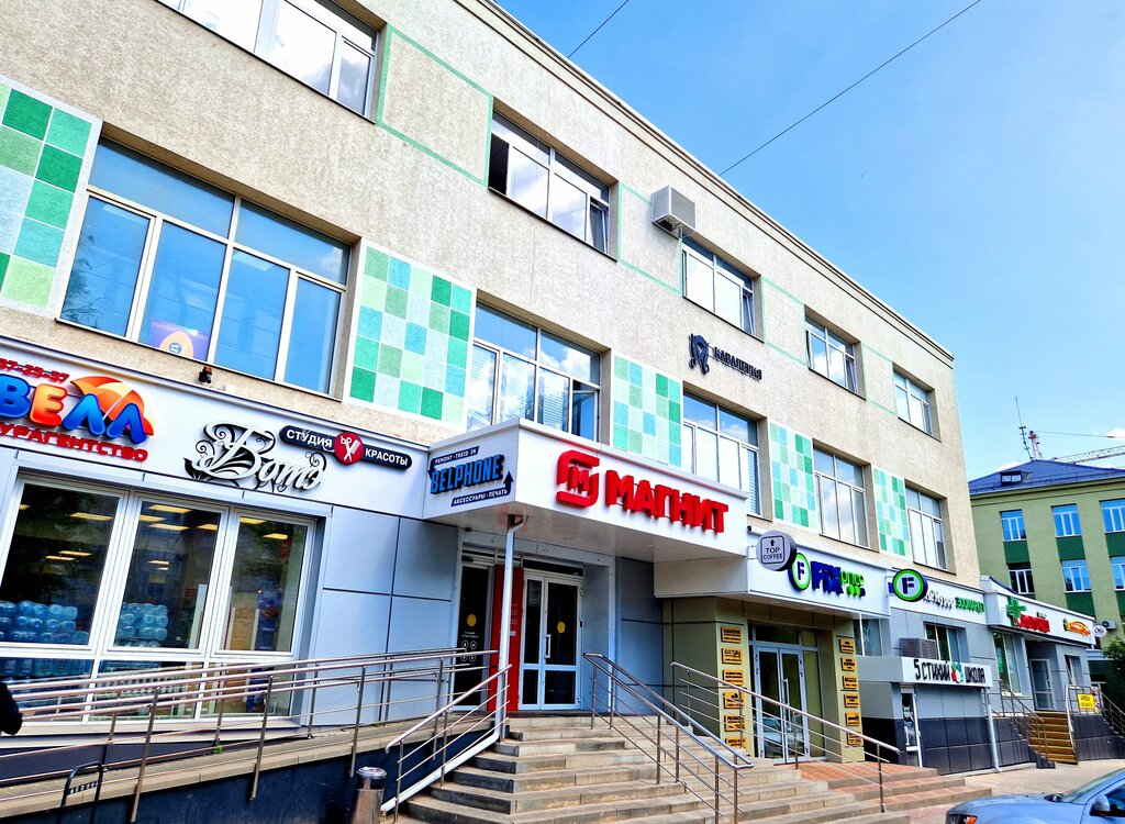 Alışveriş merkezleri Lavender, Belgorod, foto