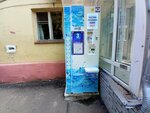 Продажа воды (Beketova Street No:18), su satışı  Nijni Novgorod'dan