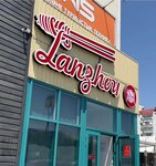 Lanzhou (Raiymbek Avenue No:239Г), kafe  Almatı'dan