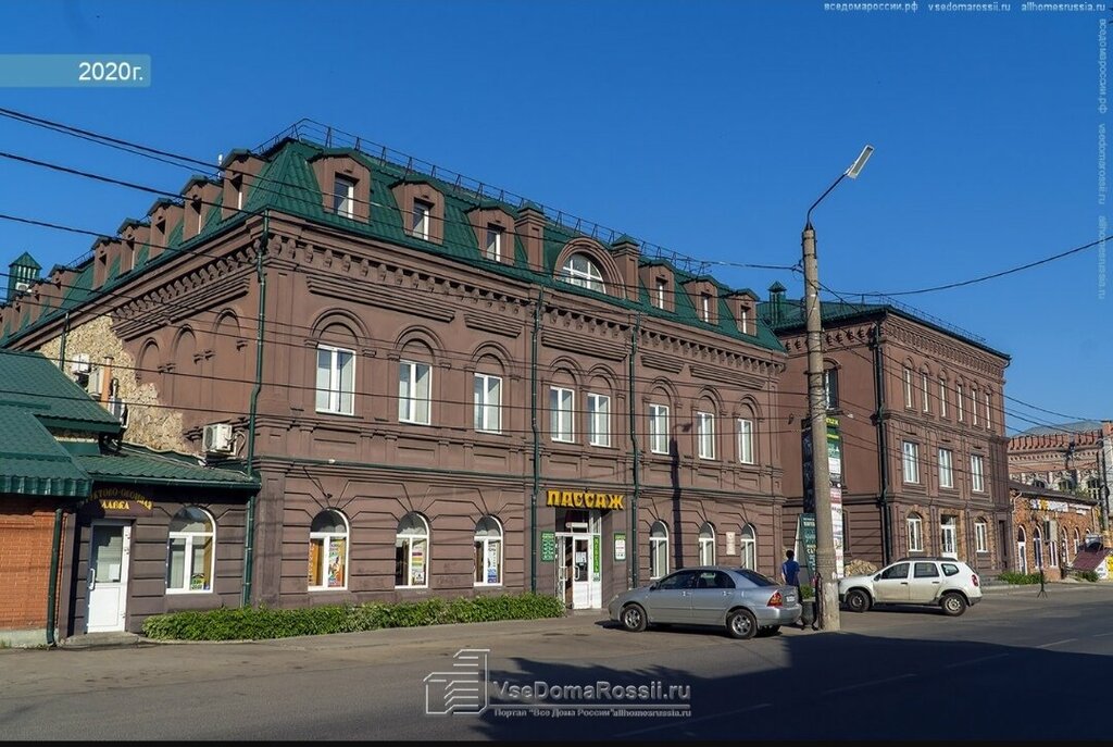 Güzellik salonu Preim, Syzran, foto