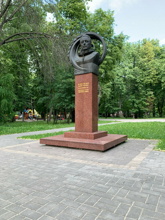 Meydan Utkin Public Garden, Riazan, foto
