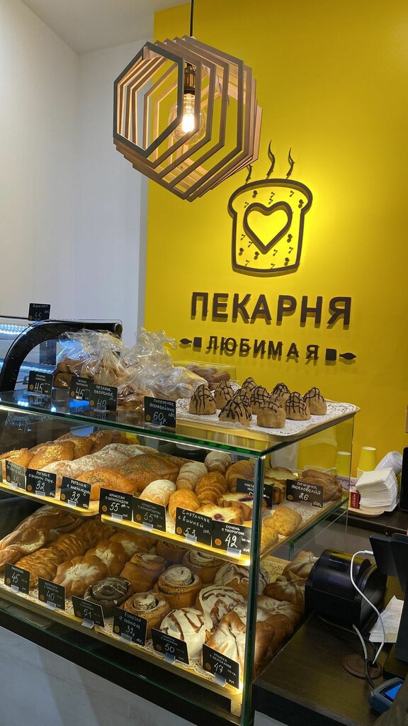 Alışveriş merkezleri Громада, Borodino, foto