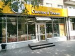 Svetloe i Temnoe (50 Let Oktyabrya Street No:47), bira dükkanı  Tiumen'den