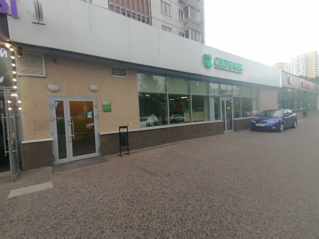 ATM'ler Sberbank, Moskova, foto