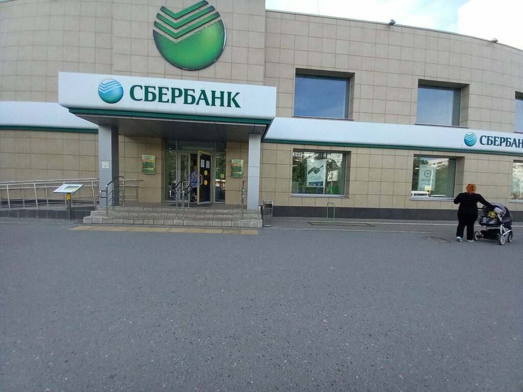 Ödeme terminali Sberbank, Ulyanovsk, foto