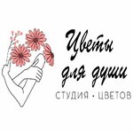 Flowers for soul (Pervomayskaya Street No:236), çiçekçiler  Novosibirsk'ten