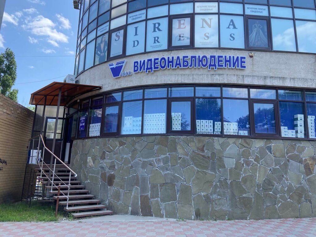 Güvenlik ve alarm sistemleri Vidos Group, Rostov‑na‑Donu, foto