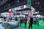 International Expo-Consults (Sheikh Rashid Building, Trade Center First, Jumeirah, Dubai), yönetim ofisi  Dubai'den