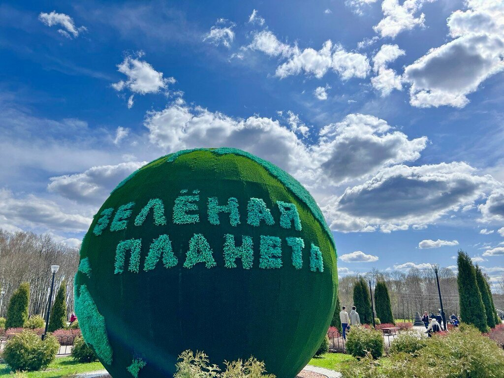 Dekorasyon ve süsleme, onur panosu Green Planet Art Object, Tula, foto