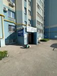 Асгард сервис (22 Partsyezda Street No:44), güvenlik ve alarm sistemleri  Samara'dan
