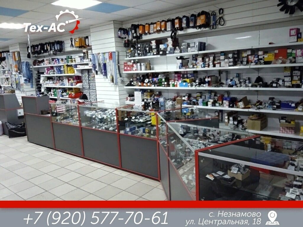 Otomobil yedek parçaları Teh-AS, Belgorodskaya oblastı, foto