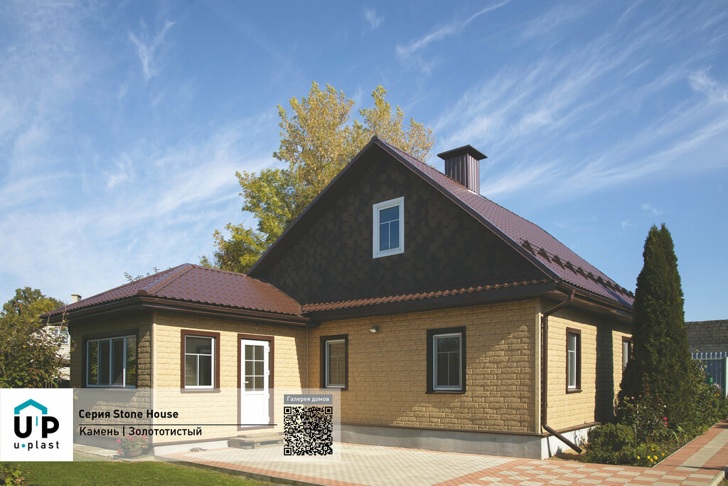 Yapı mağazası ИП Горшков А. Н., Ulyanovskaya oblastı, foto