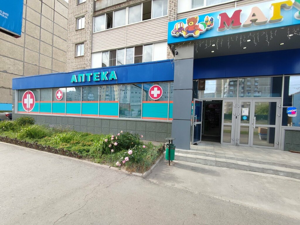 Eczaneler Плюс, Cheboksary, foto