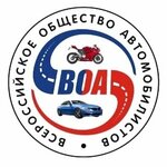 Voa (Paromenskaya Street No:8А), sürücü kursları  Pskov'dan