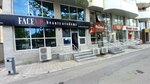 Faceup (Bakı, Yasamal, Insaatcilar Avenue, 2), güzellik salonu  Bakü'den