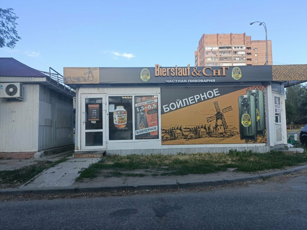 Bira dükkanı Bierstauf&СнГ, Tolyatti (Togliatti), foto