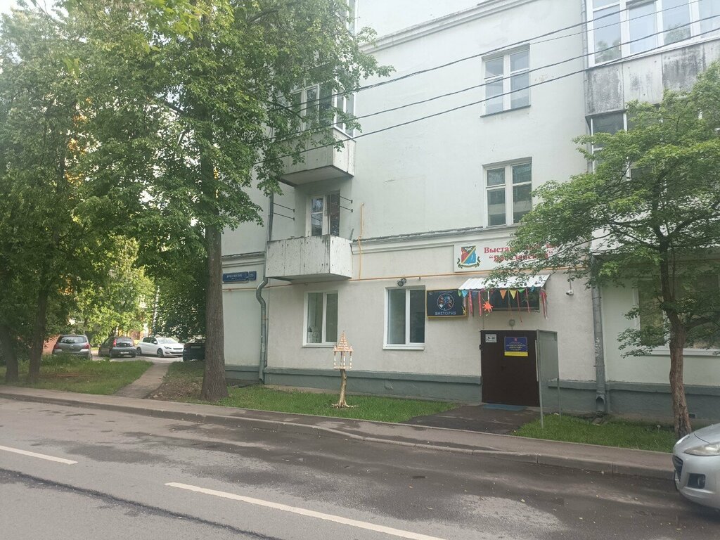 Hobi kulüpleri Спортивно-досуговый центр Кентавр филиал Виктория, Moskova, foto