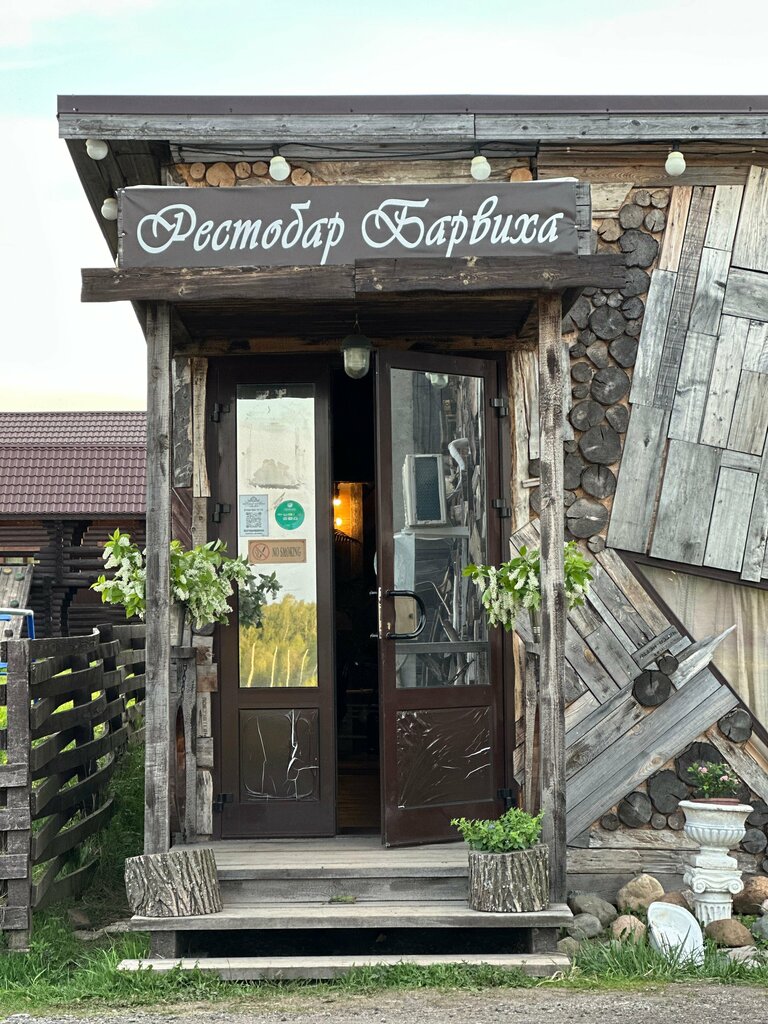 Restoran Рестобар Барвиха, Vladimirskaya oblastı, foto