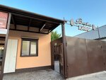 Бута (Krasnoarmeyskaya ulitsa No:135), kafe  Engels'ten