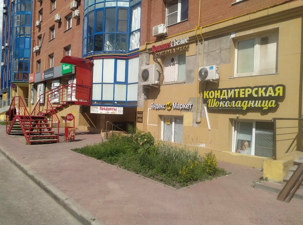 Teslimat noktası Yandex Market, Riazan, foto