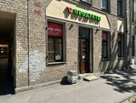 Продукты (12th Vasilyevskogo Ostrova Line No:53), market  Saint‑Petersburg'dan