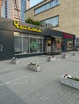 Султан (Karla Marksa Avenue No:28/1), kafe  Novosibirsk'ten