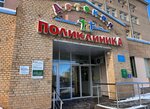 Children's City Hospital, polyclinic (ulitsa Karla Marksa No:66), çocuk poliklinikleri  Klin'den