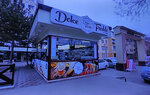 Dolce Freddo (Tashkent, Yuzrabot Street), dondurmacılar  Taşkent'ten