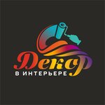 Декор в интерьере (ulitsa Markovtseva No:10), dekoratif kaplama hizmetleri  Kemerovo'dan