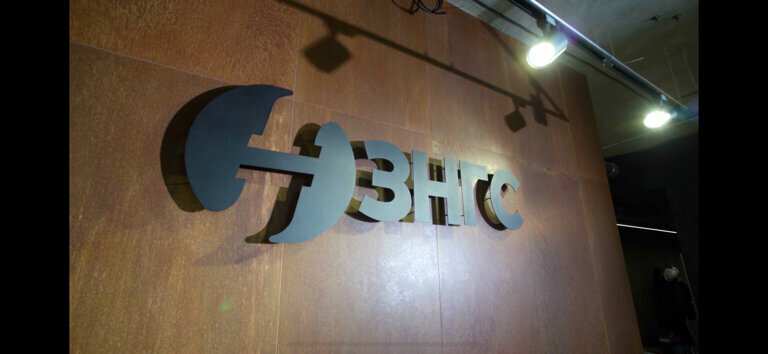 Petrol sondaj ekipmanları Завод нефтегазовых систем, Omsk, foto