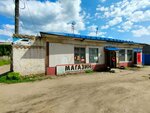 Kcm (1st Lagernaya Street No:5), oto aksesuarları  İvanovo'dan