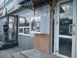 Продажа воды (Yablochkova Drive No:6), su satışı  Riazan'dan