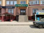 Makosha (Mustafa Shokay Street No:48В), güzellik salonu  Aktöbe'den
