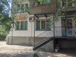 Dobryj (Sevastopol kóshesi No:7), mini-market  Öskemen'den (Ust‑Kamenogorsk'tan)