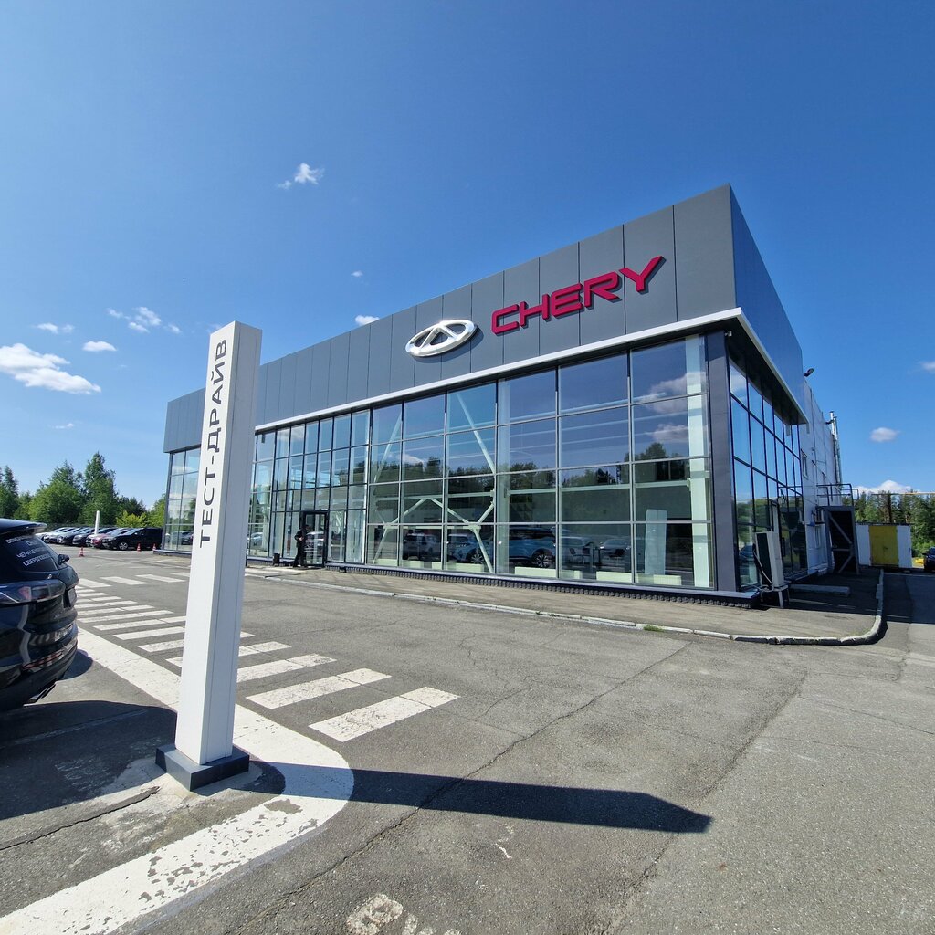 Otomobil satış galerileri Saturn-r Ug Chery, Nijni Tagil, foto