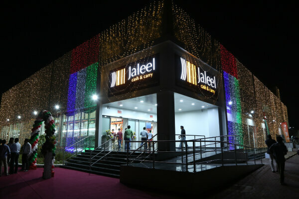 Toptancılar Jaleel Traders L. L. C, Dubai, foto