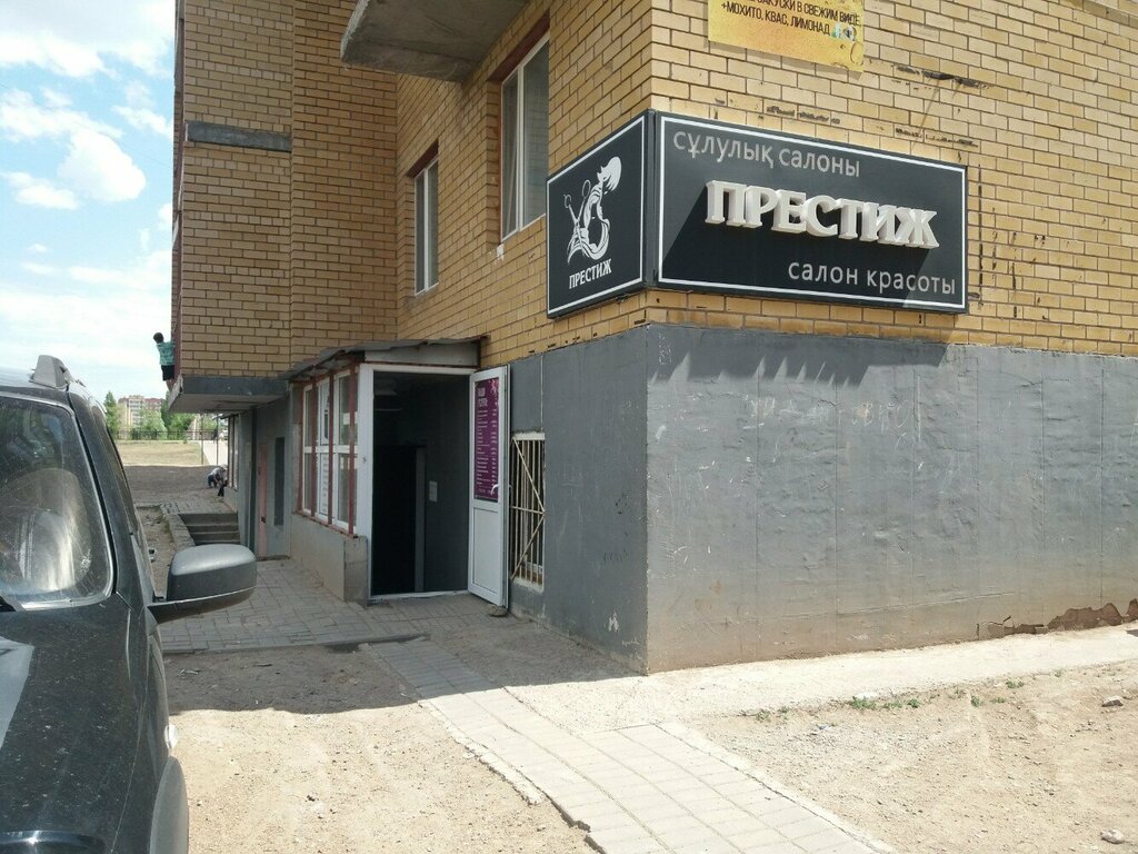 Kuaförler Prestizh, Astana, foto