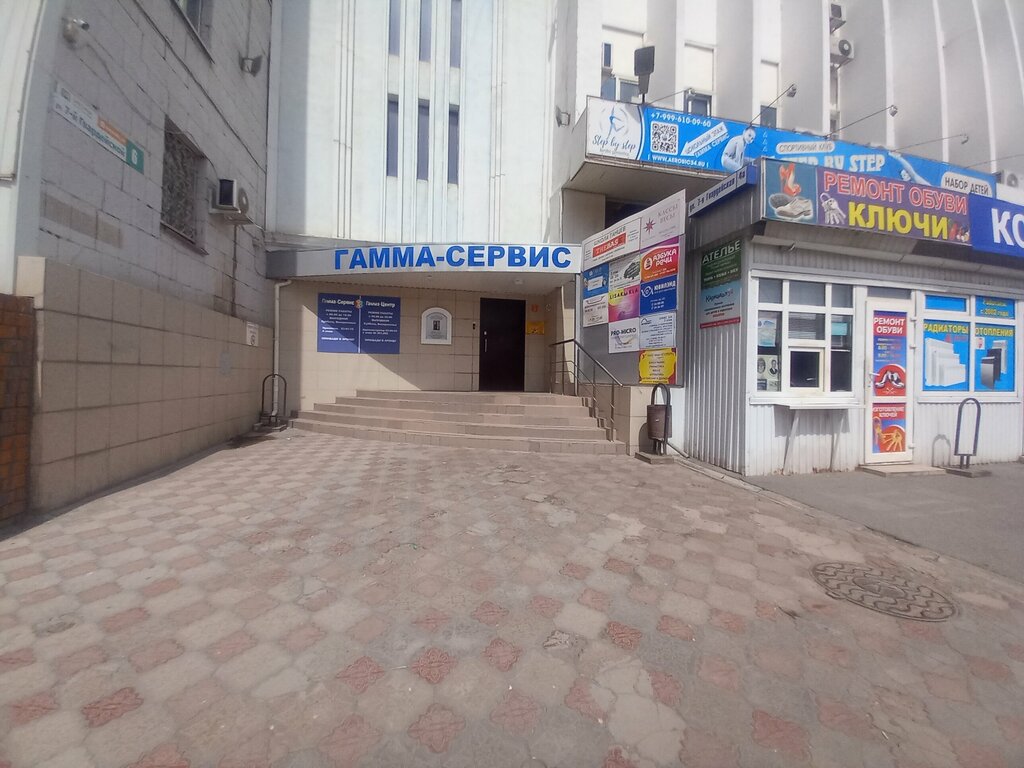Konuşma terapistleri Азбука речи, Volgograd, foto